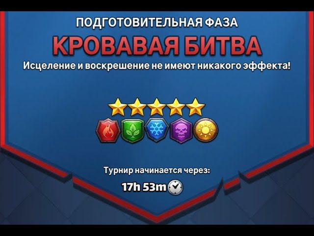 ВЫСТАВЛЯЕМ ОБОРОНУ НА КРОВАВУЮ БИТВУ 5*,MYTH PUZZLES,GODS STRIKE
