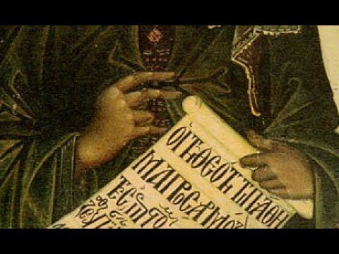 С. И. Танеев. Иоанн Дамаскин. Andante Sostenuto (РНО и Хор Минина)