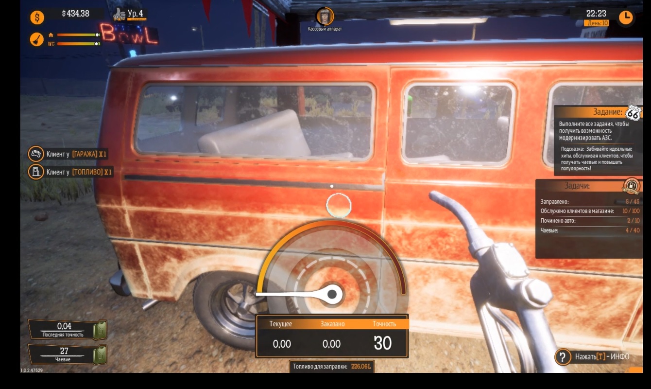 Трудимся как пчелки! - Gas Station Simulator #8.mp4