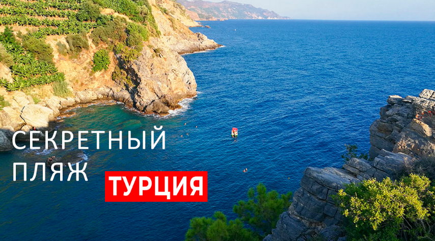 ЧУТЬ НЕ СМЫЛО ВОЛНОЙ. ШТОРМ В ТУРЦИИ