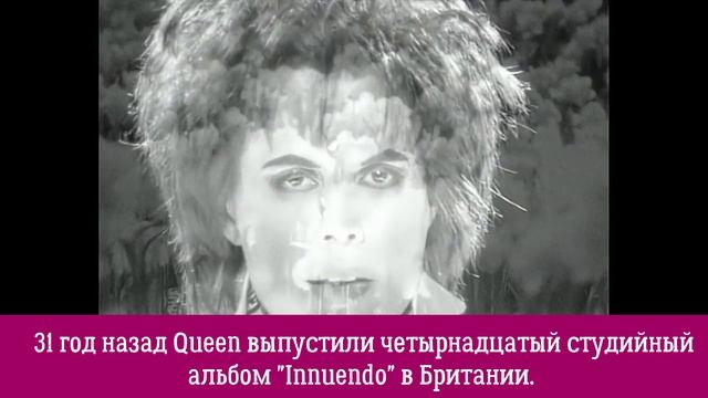 Четвёртое февраля в истории музыки