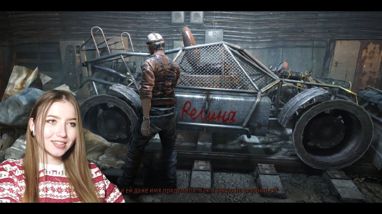 ПОДАРИЛИ МАШИНУ в Metro Last light / ПРОХОЖДЕНИЕ ЧАСТЬ 5