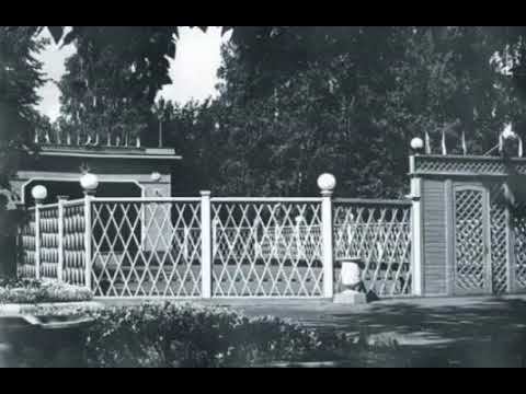 История Ишима / Железнодорожный парк