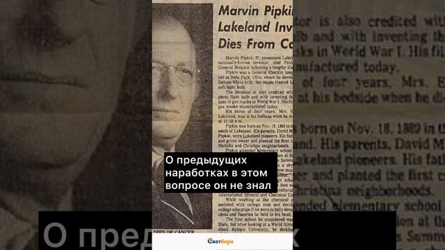 Интересное и полезное