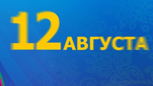Постановочный видеоролик "Фестиваль национальных видов спорта стран СНГ"