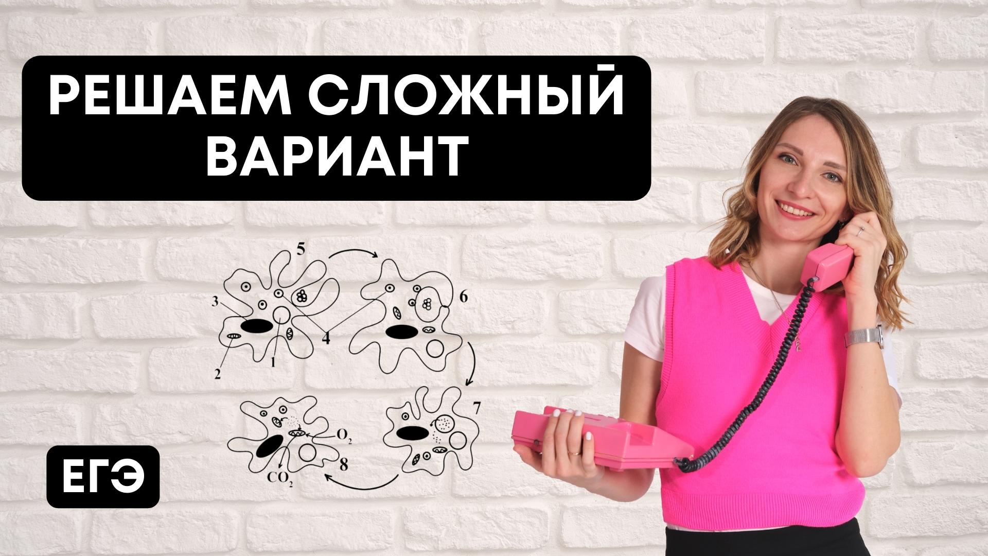 Решаем сложный вариант