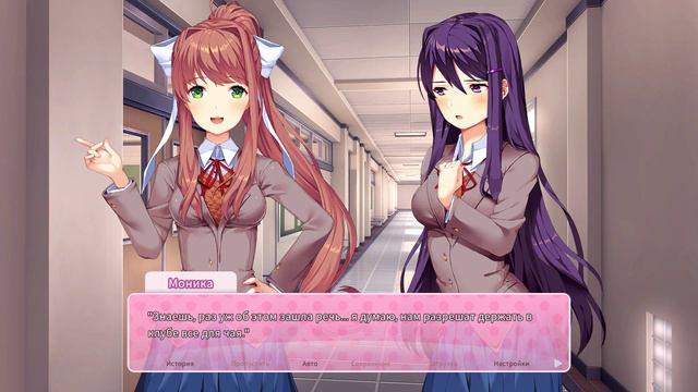 Понимание ч.2 | Прохождение Doki Doki Literature Club Без Комментариев | #10 | DLC