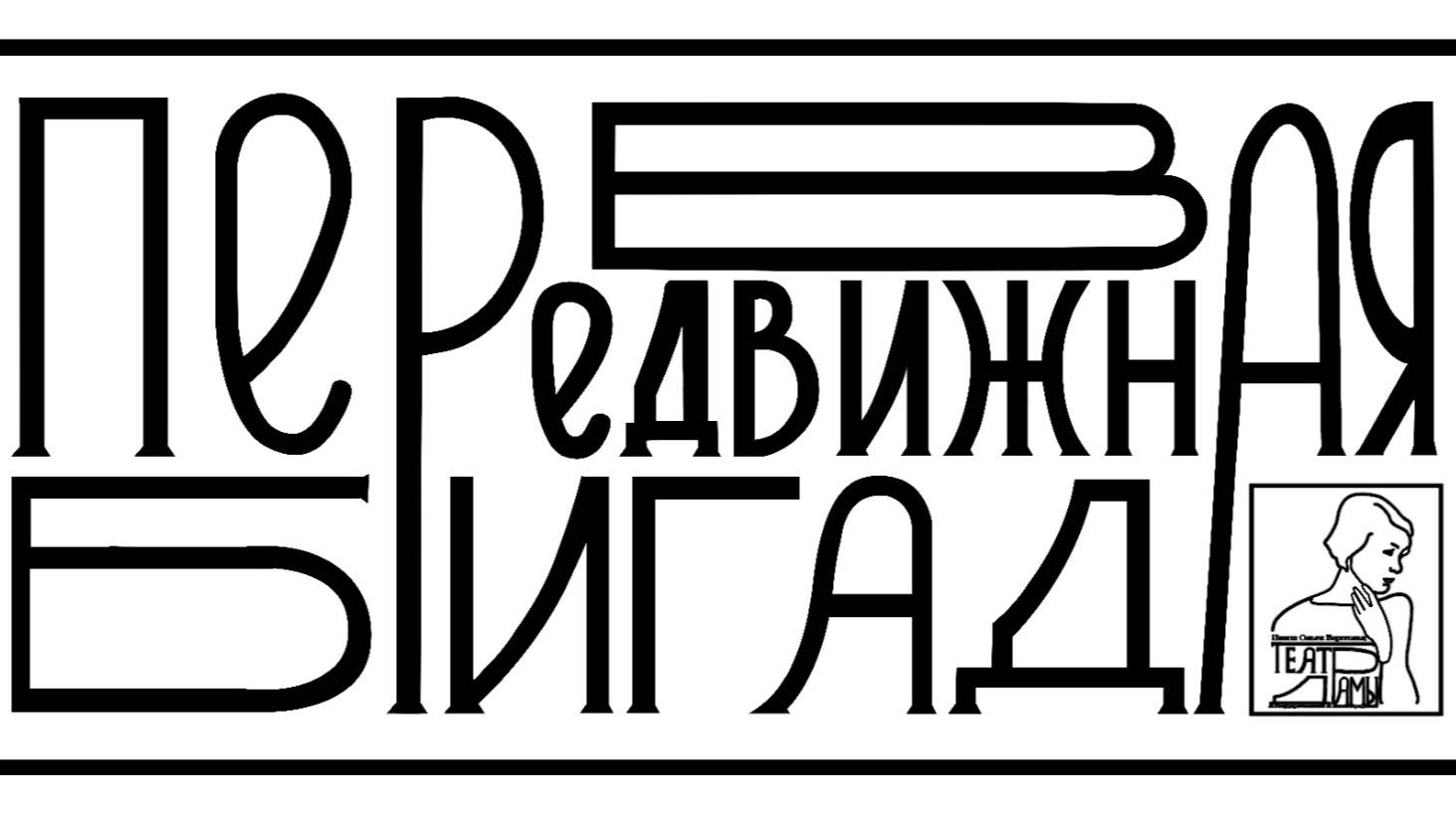 ПЯТАЯ ЗИМНЯЯ БОЕВАЯ Ленинградская декада памяти 14.01.23 -- 07.02.23