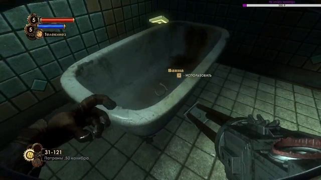 BioShock 2 Remastered: Большой папочка продолжает свой путь по Восторгу