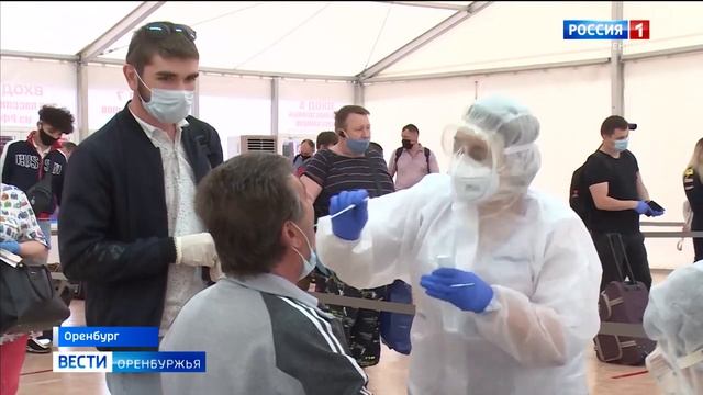 На вокзале в Оренбурге установили пункт для тестирования на COVID-19