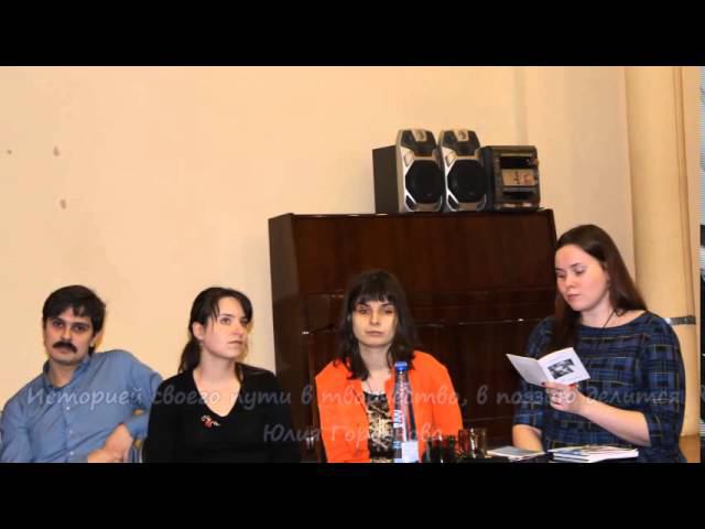 Lit vecher V glazah vostorg i yunost