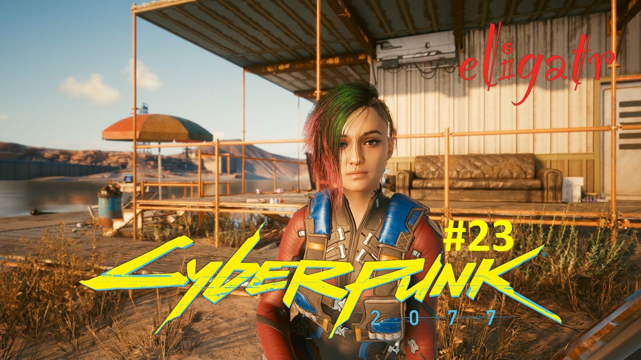 Cyberpunk 2077. Часть 23. Прохождение игры.