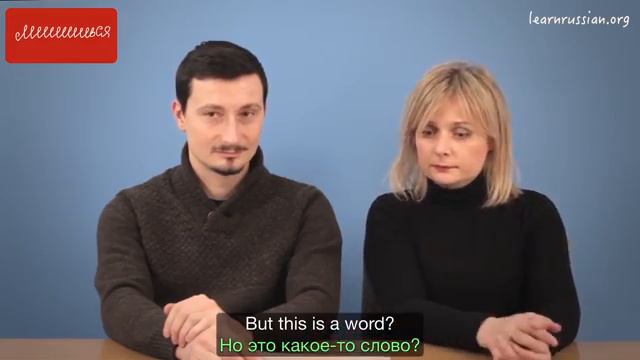 Иностранцы разбирают русский алфавит! (смешно)