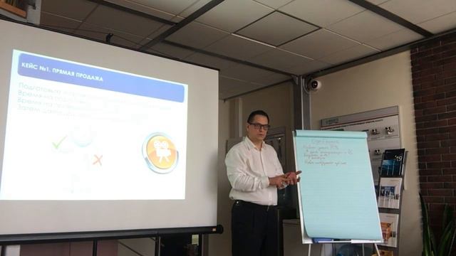 Как расширить предложение при работе с действующим клиентом