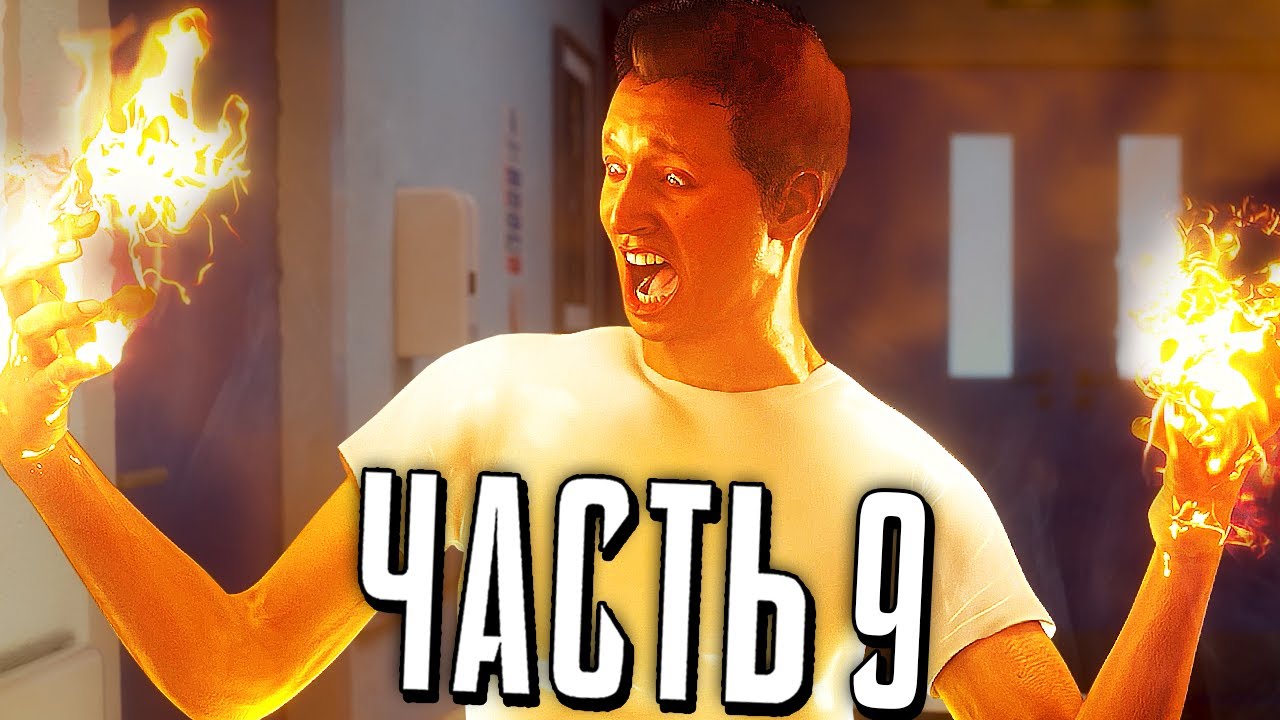 МСТИТЕЛИ MARVEL Прохождение - Часть 9 - БАЗА НЕЛЮДЕЙ