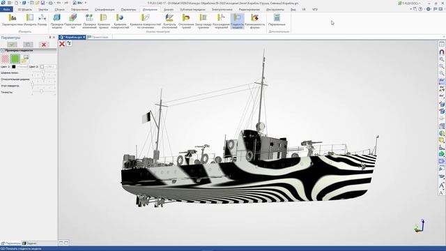 1 место в номинации "ЗАЧЁТ" - Морской охотник