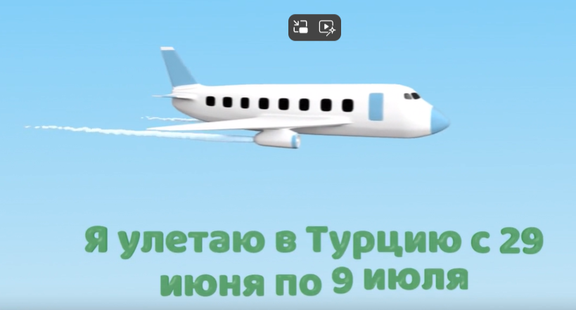 Мой канал летом