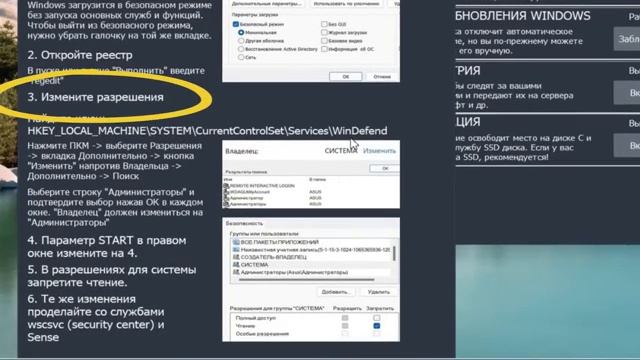 Наша программа для отключения ненужных служб Windows 11, 10