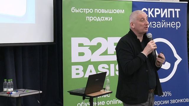 Д1П17 3 подхода к системе продаж на чем фокусироваться именно сейчас Вадим Дозорцев