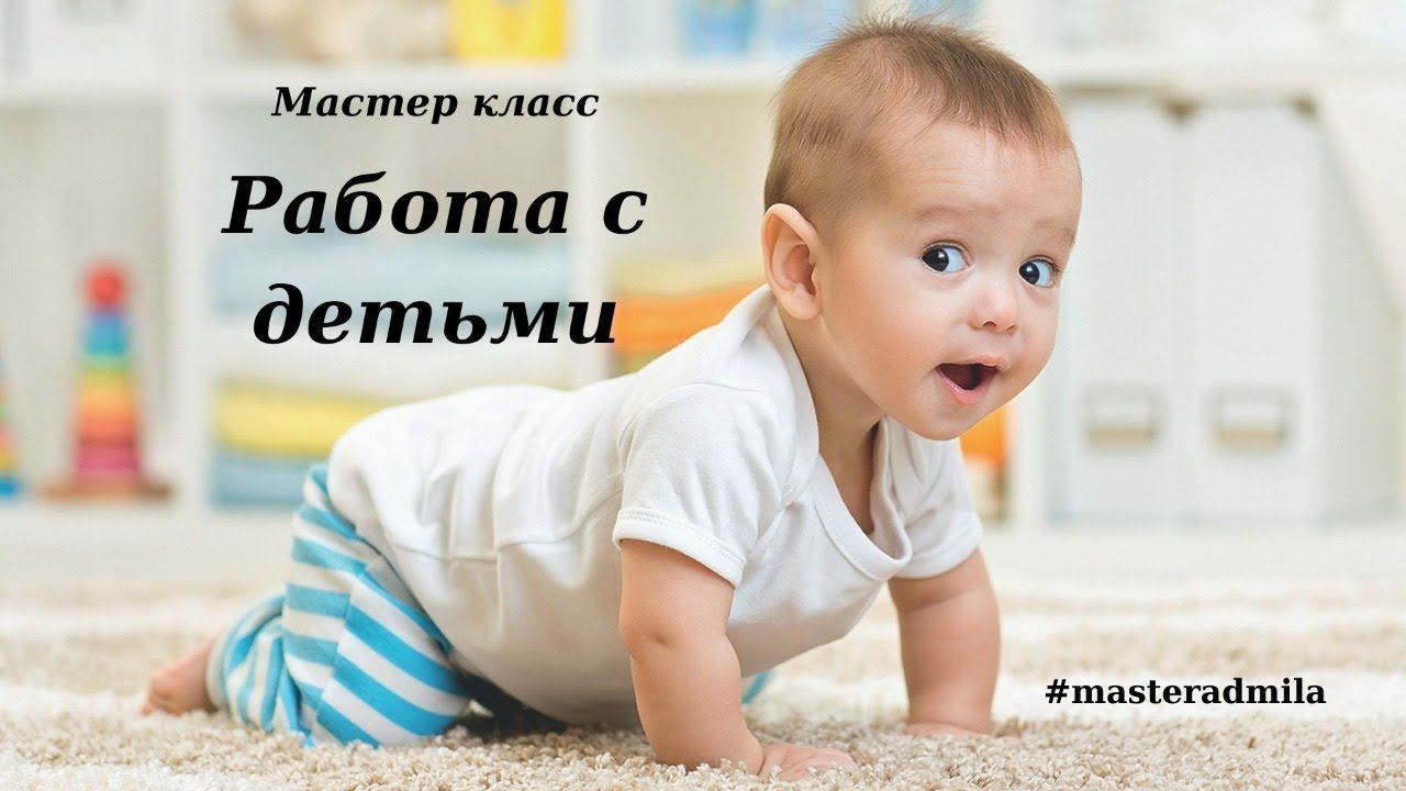 Почему болеют люди | Почему болеют дети