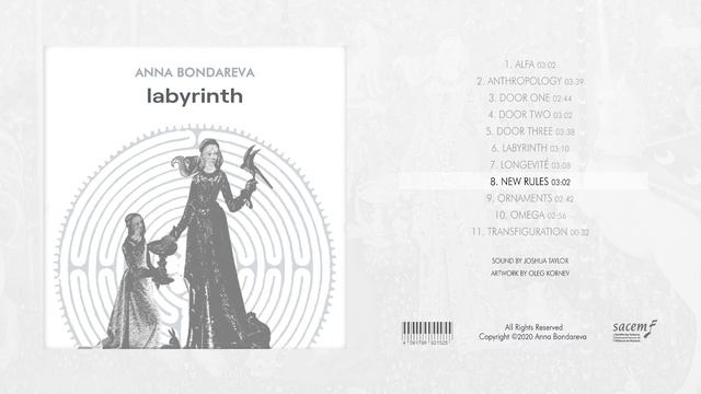 Неоклассическая Музыка "Лабиринт" • Новые правила