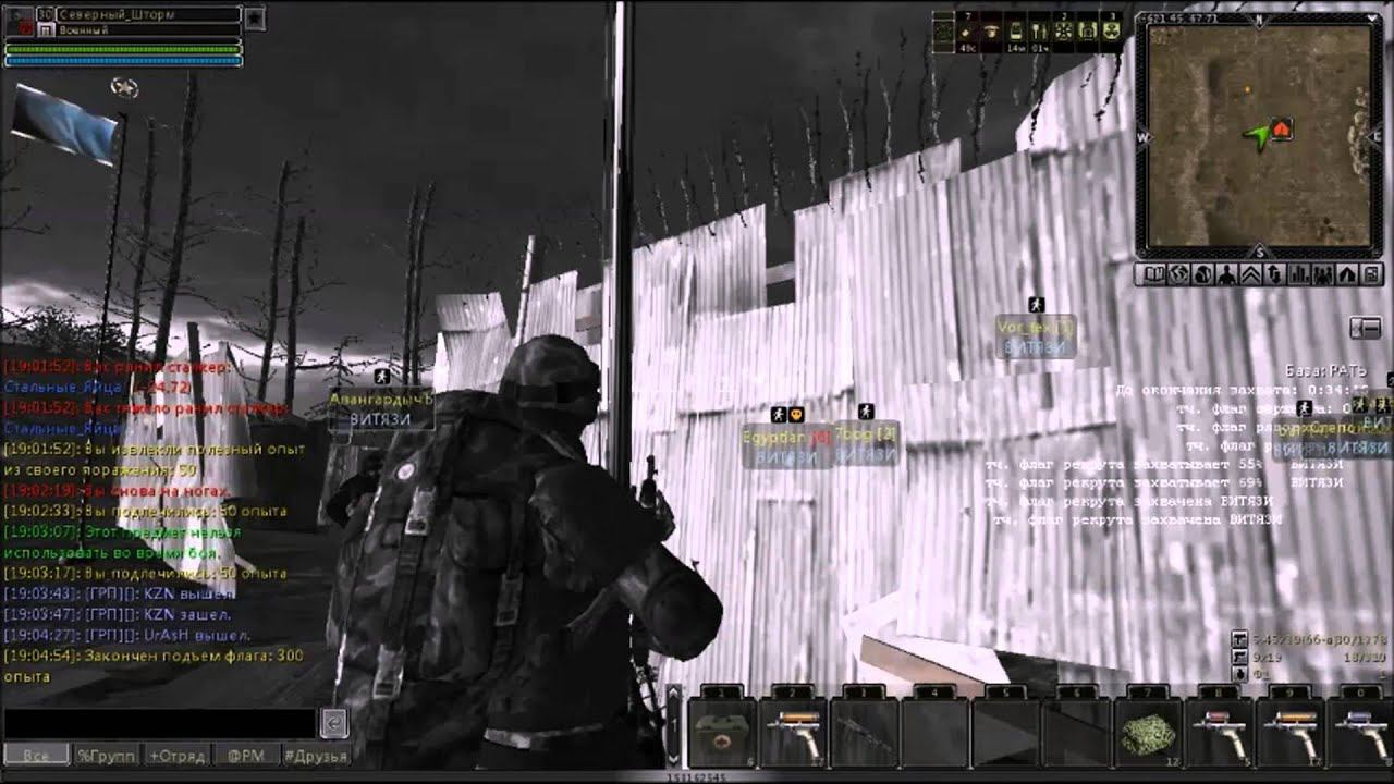 4 БАЗА ТУНГА