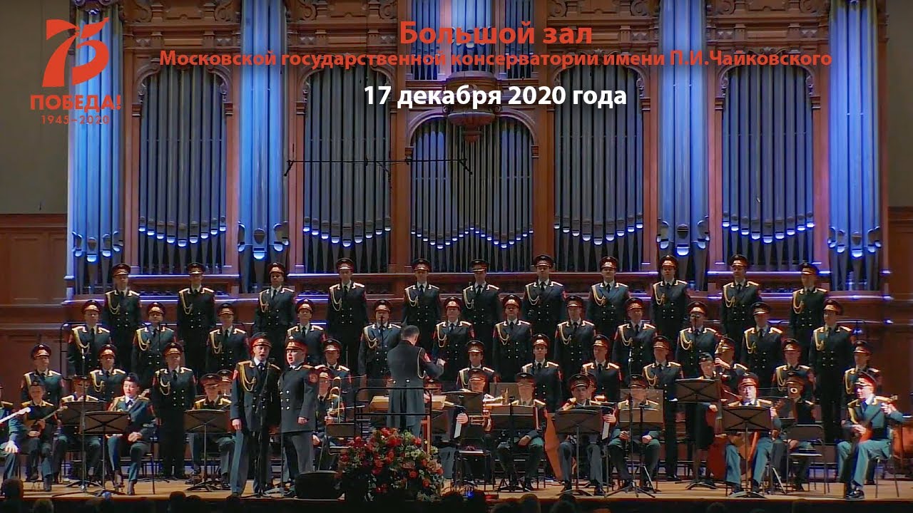 «Смуглянка», солисты – Дмитрий Беседин и Роман Валутов, декабрь 2020