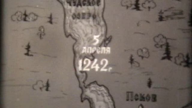 Александр Невский