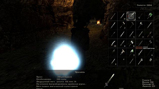 Gothic 2 Мод Гильдии1.5.Часть 172.Дальняя долина.Отряд Арса.В поисках книг для Бартоса Лоранского.