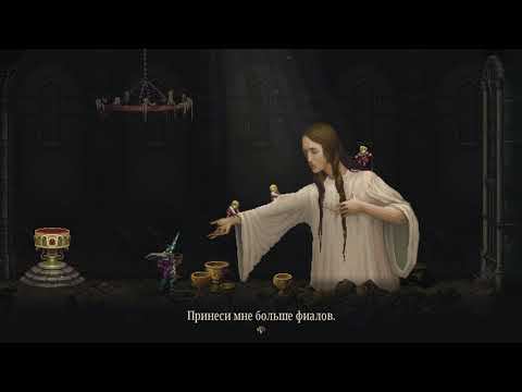 Blasphemous 2 (часть 4)