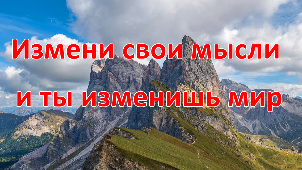 Не устанавливайте себе преград