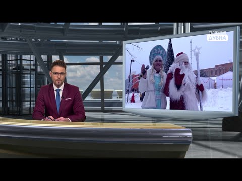 Итоги недели 17.12.2021