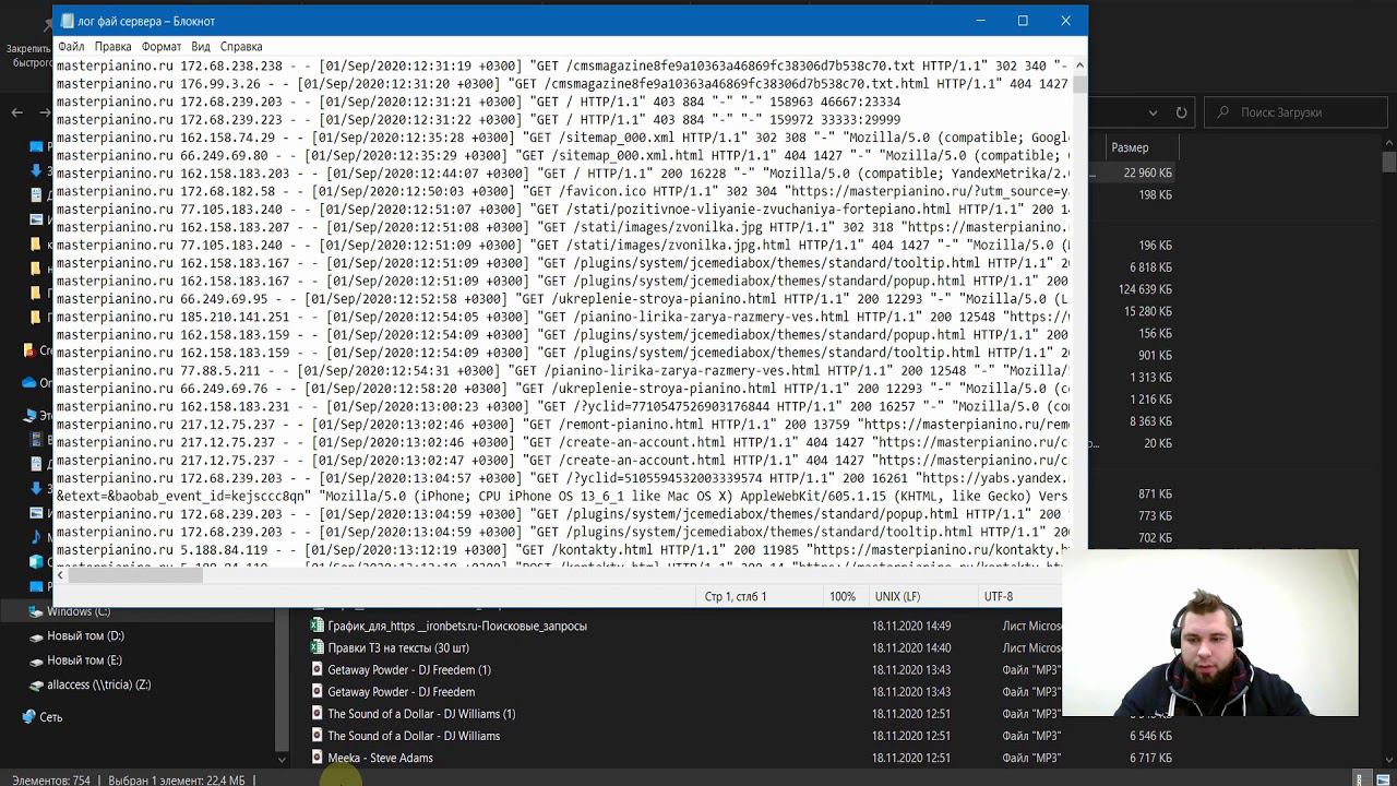 Защита сайта от СПАМ АТАК [БЛОКИРОВКА IP]