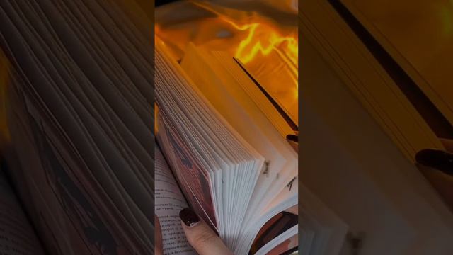 твое сердце будет разбито Анна Джейн