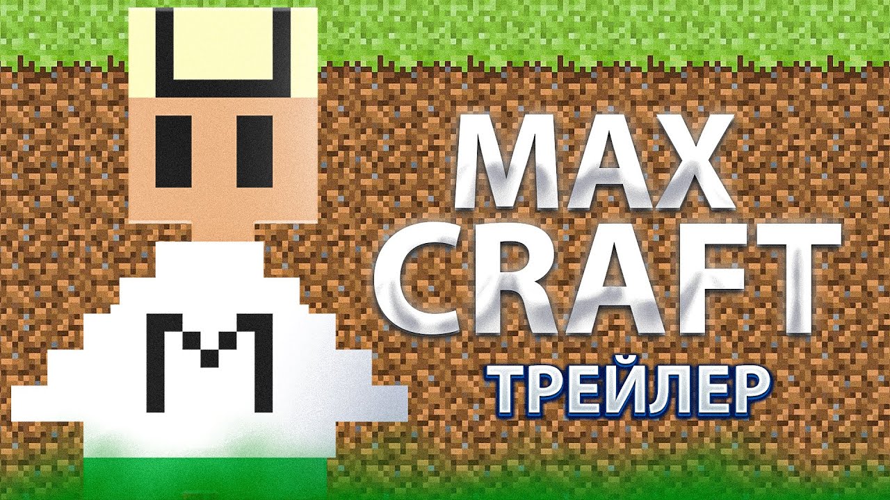 ТРЕЙЛЕР ИГРЫ _MAXCRAFT