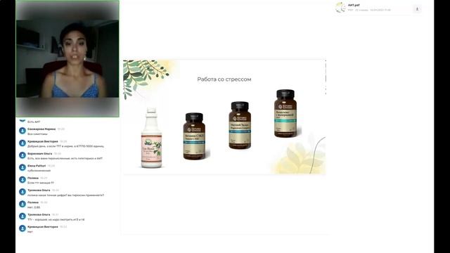 АИТ - как жить полноценной жизнью. Специалист по щитовидной железе Гаяна Григоренко