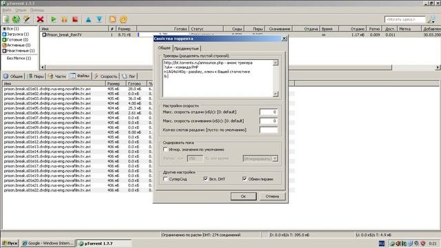 34. ?☠️?? Основные понятия — Что такое PassKey  [!2009!]