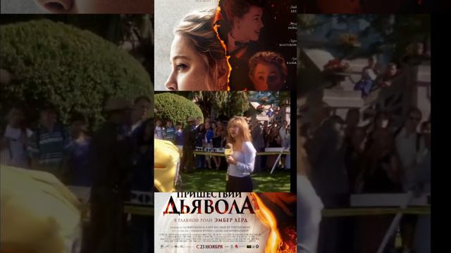 13 пришествий дьявола (In the fire) #2023 #обзор #ужасы
