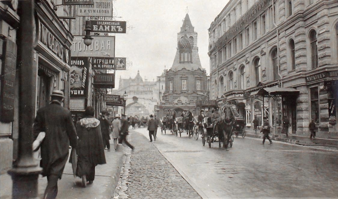 "ИЗ ИСТОРИИ МОСКВЫ" (ч.1) - (Фото гр. "История Москвы в фотографиях") - Оркестр п/у Б. Карамышева