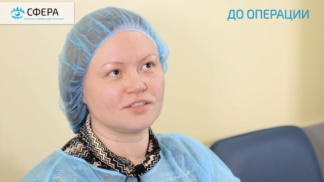 ПАЦИЕНТ рассказывает о лазерной коррекции зрения ДО и ПОСЛЕ операции. Съемка ВИДЕО для медицины