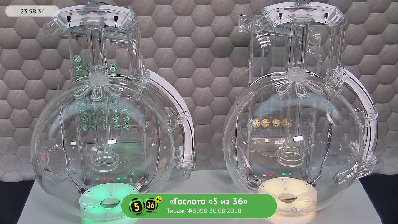 Столото представляет | Лотерея «Гослото «5 из 36». Тираж № 8998 от 30.08.2018 г.