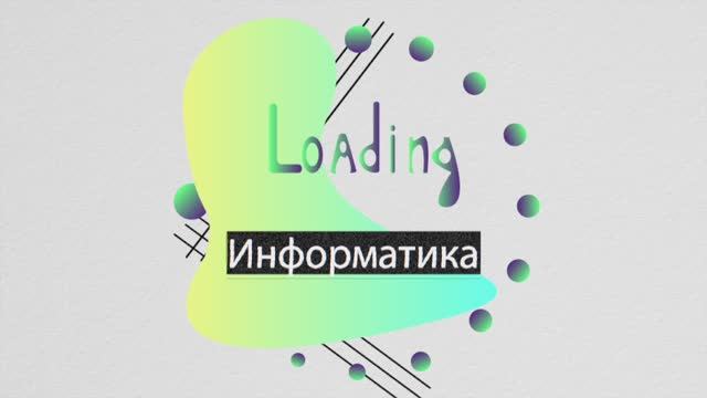 Видео 1 для Ульяны 2023-2024