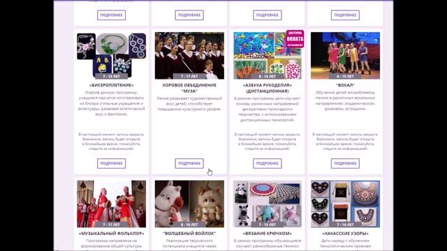 Озниева Т М, Смирнова К Г  Автоматизированная информационная система "Навигатор дополнительного обра