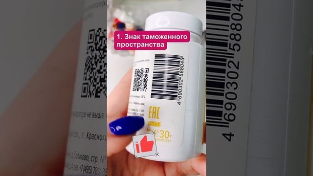 Как проверить качество Омега 3?