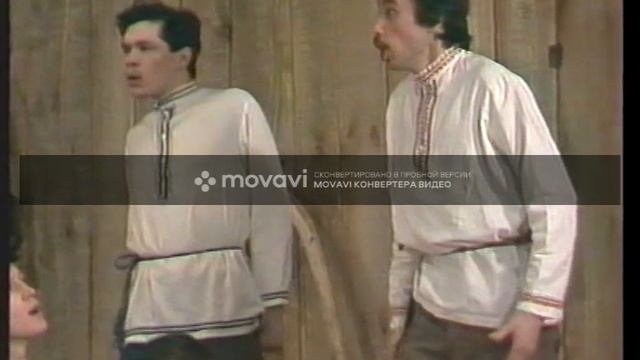 Кай кай Ивана.