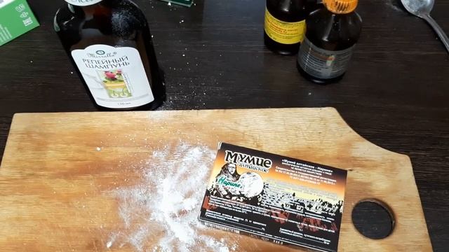 Антиоксидантный шампунь с витаминами