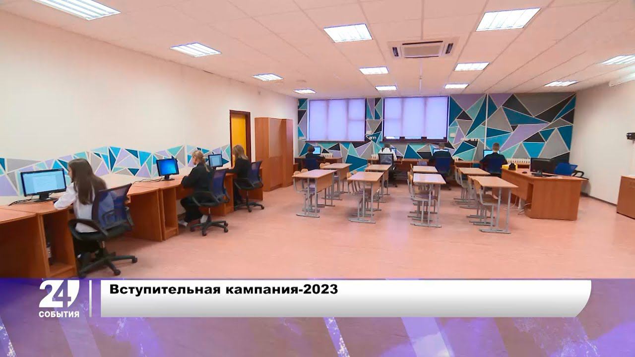 Новые правила приёма в вузы Беларуси