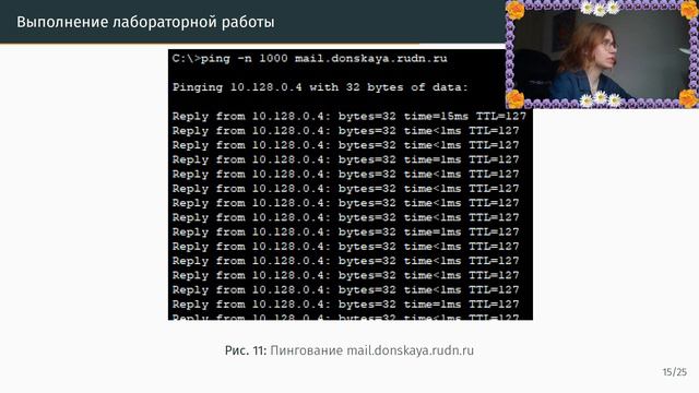 Защита презентации по лабораторной работе №9. Использование протокола STP. Агрегирование каналов.