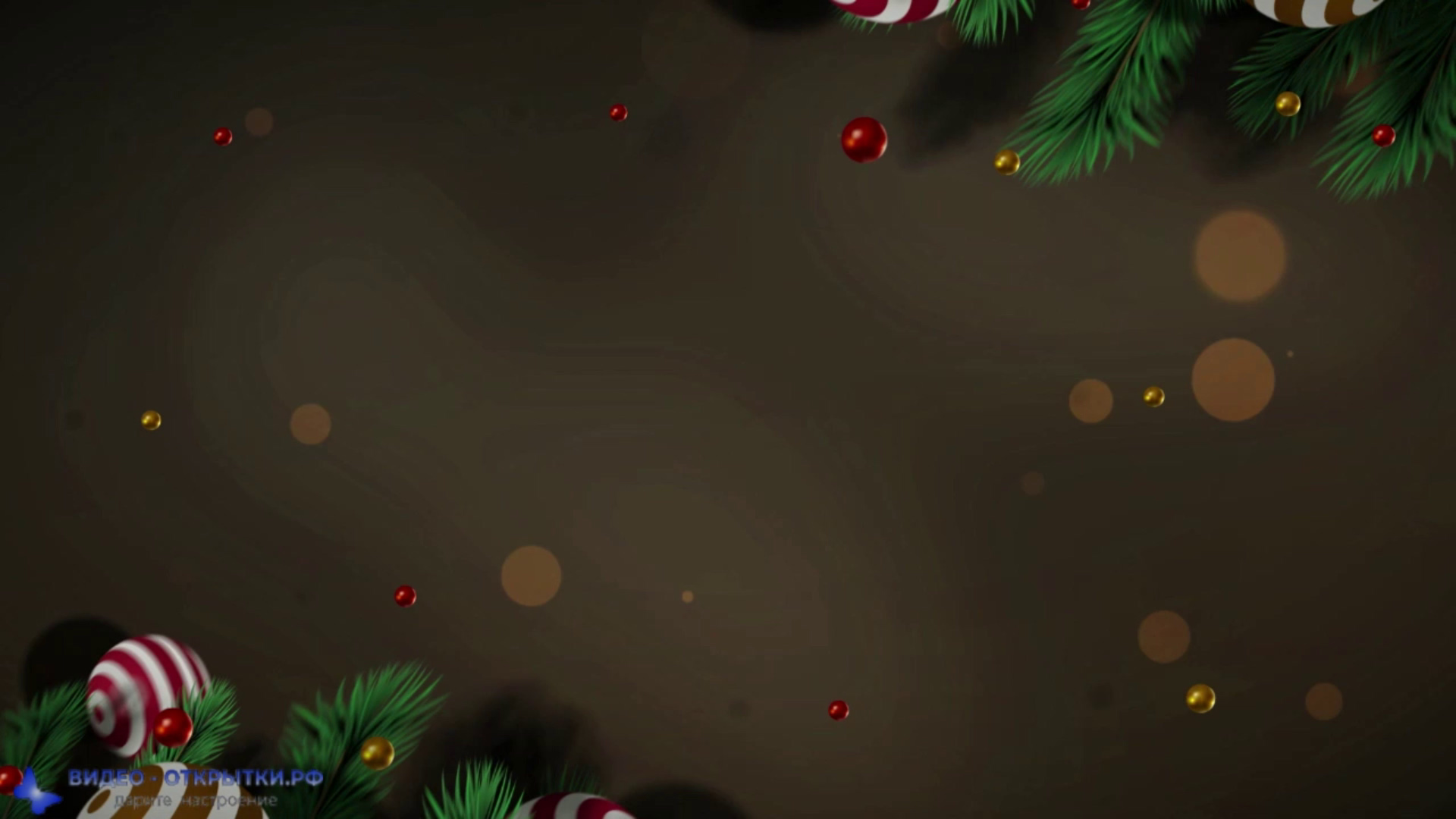 Поздравление с Рождеством, короткое!