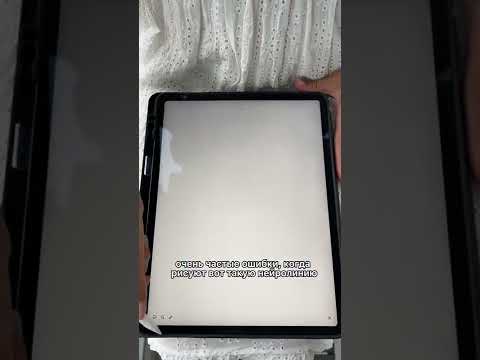 ошибки в рисовании нейролинии